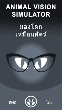 Animal Vision Simulator | Deligence Technologies